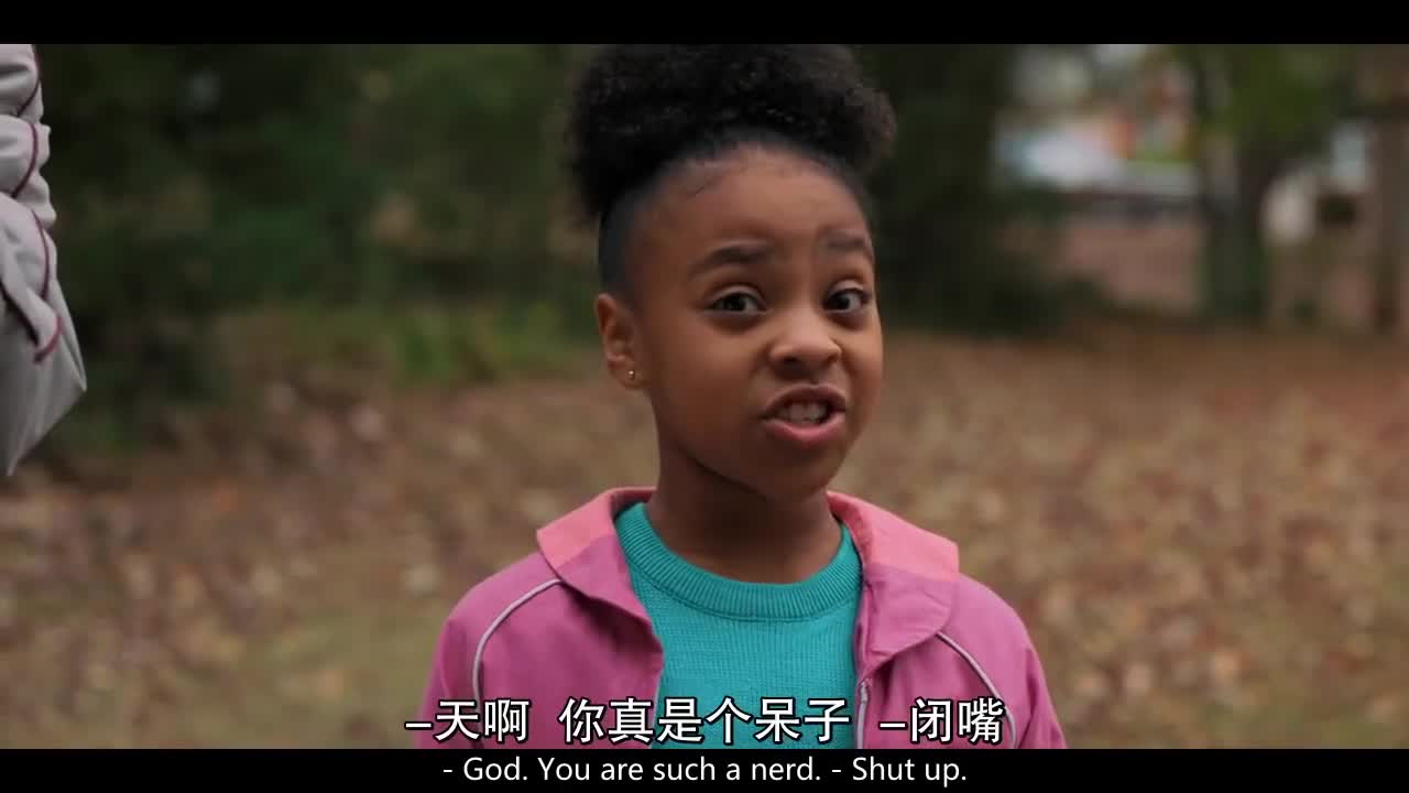 Stranger Things: Nerd - Find clips on VLIPSY