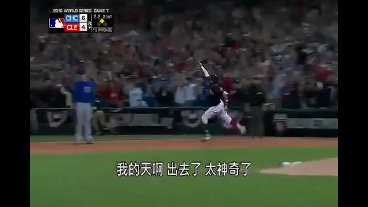 Matt Vasgersian - It's gone! Santa Maria! (Video Clip) | Download HD ...