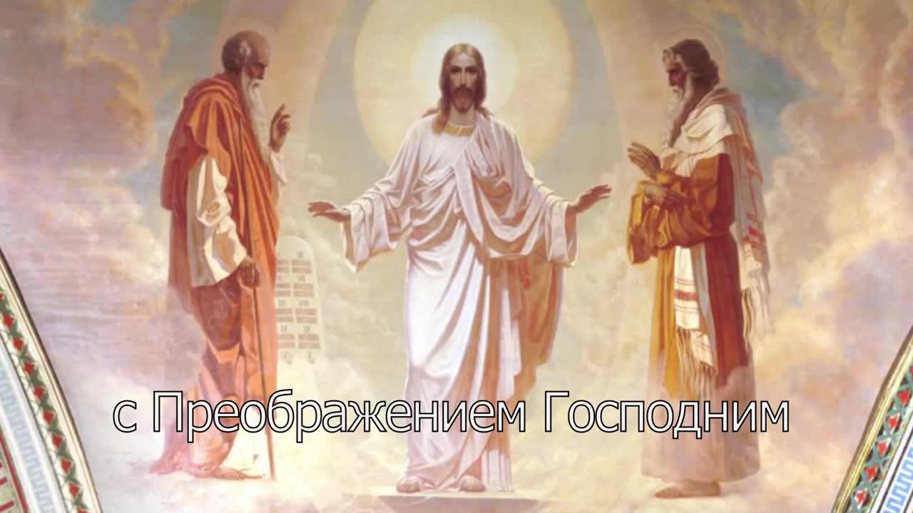 Niche Cards - Transfiguration of Jesus | Download HD video clip on | Vlipsy